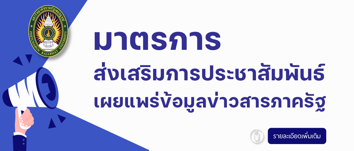 วันคล้ายวันประสูติ สมเด็จพระเจ้าน้องนางเธอ เจ้าฟ้าจุฬาภรณวลัยลักษณ์ ...