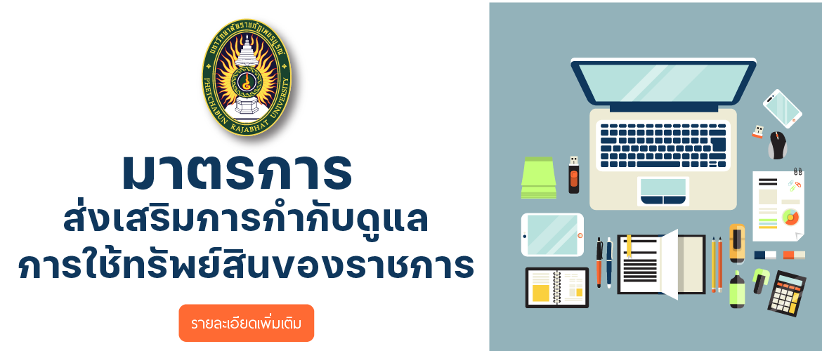 วันคล้ายวันประสูติ สมเด็จพระเจ้าน้องนางเธอ เจ้าฟ้าจุฬาภรณวลัยลักษณ์ อัครราชกุมารี กรมพระศรีสวาง ...